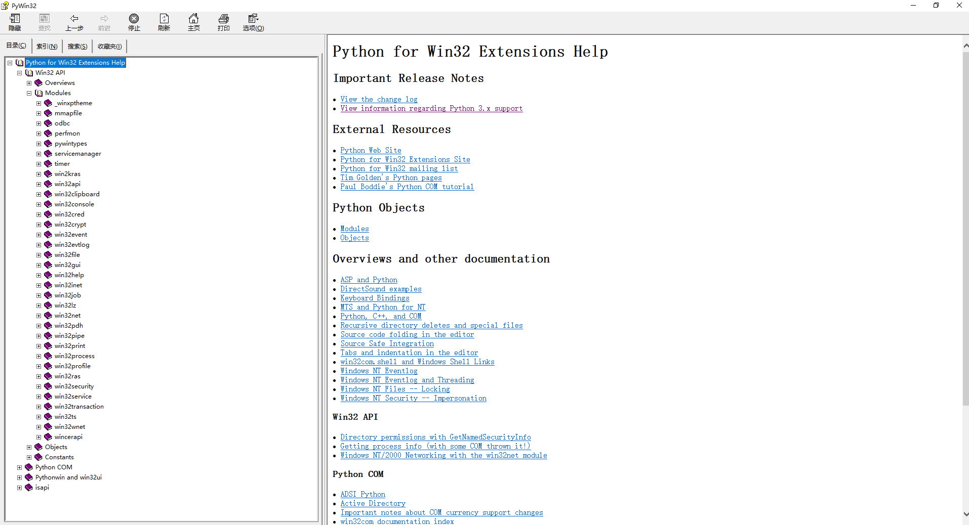 Python win32 python 